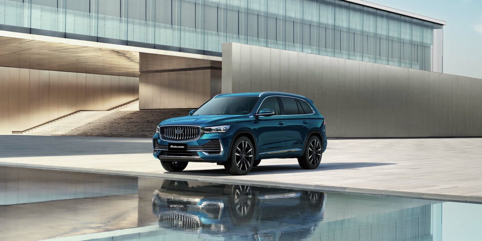 Geely Holding Group Structure & Car Brands